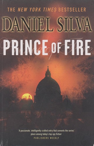 Prince of Fire #5 Gabriel Allon [used book]