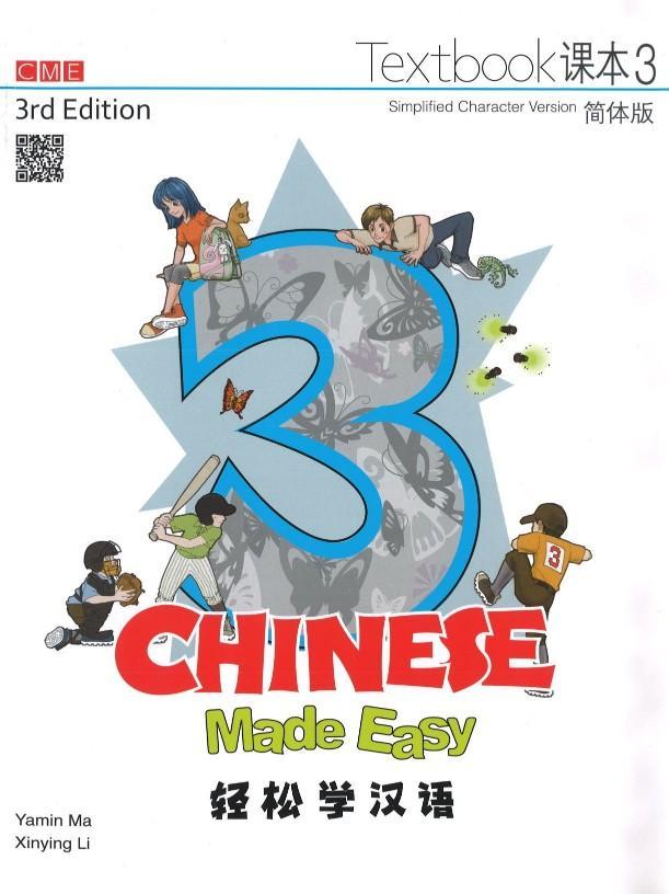 Chinese Made Easy 3 Textbook Third Edition Simplified Character Version