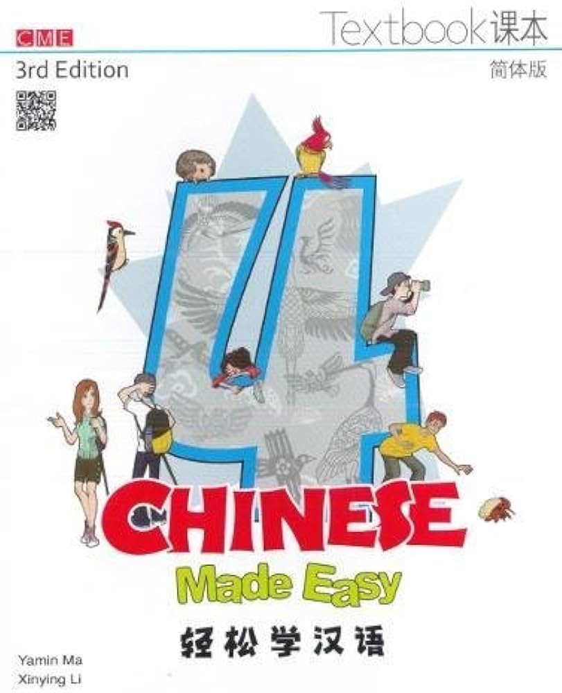 Chinese Made Easy 4 Textbook [Third Edition] Simplified Character Version